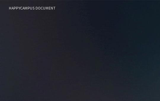 하이투자증권자기소개서 하이투자증권고객지원센터자기소개서 하이투자증권합격자소서 하이투자증권공채입사지원서 하이투자증권채용자기소개서자소서 자기소개서